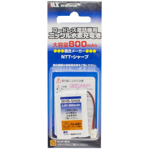 大容量800ｍAh単4電池3本タイプ適合メーカー：NTT、シャープ適合する純正電池の型番CTデンチパック−062A-002※画像2枚目以降の適合表をよくご確認ください。