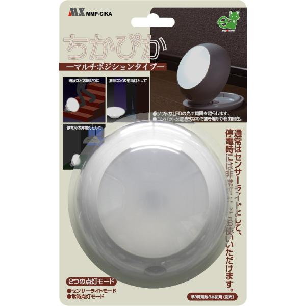 テーブルの上、廊下の隅などにポンと置くだけでOK。ほんのり優しい光を放ちます。常時点灯モードにすれば非常時の明かりとしてお使い頂くことも可能です。使用電池：単3アルカリ乾電池3本（別売）使用光源：高輝度白色LED×1個（電球交換は出来ません...