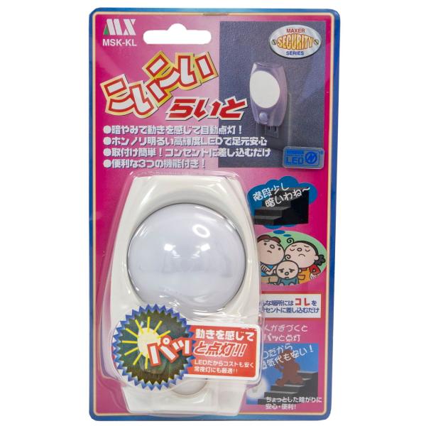 1か月の電気代約2円使用電源：AC100V消費電力：0.35W感知範囲：約7m（110度）※電球は交換できません。