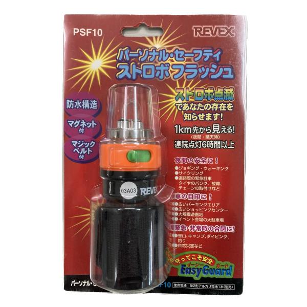 夜間の安全に！車の目印に！緊急・非常時の合図に！防水構造　マグネット付　マジックベルト付【仕様】電源：単2アルカリ電池×1本（別売）点灯時間：約6時間以上ストロボ視認距離：約1km（夜間・晴天時）防水構造：雨中での使用、水中に沈めての使用は...
