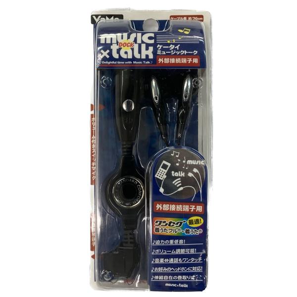 迫力の重低音！ボリューム調整可能！音楽、通話もワンタッチ切替！お好みのヘッドホンに対応！伸縮自在の巻取り式！【仕様】インピーダンス：32Ω音圧感度：106.21dB/ｍV周波特性：20〜20kHzイヤホンケーブル長：約50cmイヤホンジャッ...