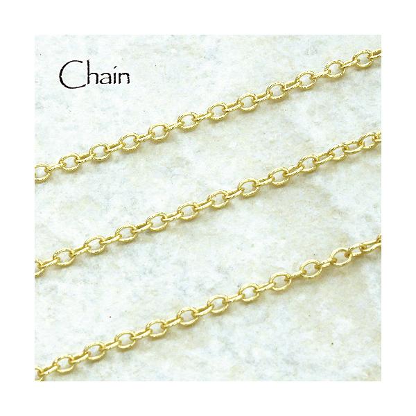 ●商品あずきチェーンｍ切り売り▼5ｍまでつながった状態で切り売りします1.2ｍｍ×1.5ｍｍタイプ1.7ｍｍ×2.0ｍｍタイプ●材質真鍮　ニッケルフリー●鍍金ゴールド→本金メッキ14金メッキシルバー→代用ロジウムメッキ●商品説明シンプルで合...