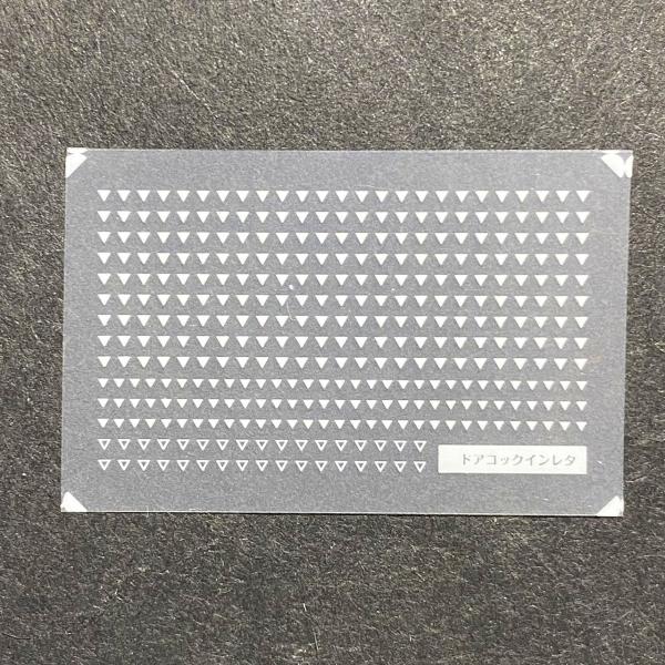 ドアコック位置を示す白い▼印のNゲージ（1/150スケール）用インレタです。阪急電車や京急におすすめ。3種類収録。大▼：225個小▼：93個白抜▽：34個
