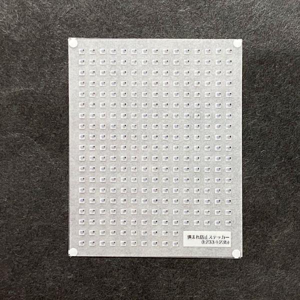 2010年ごろより使用されている正方形の挟まれ注意のドア表示Nゲージ（1/150スケール）用ステッカーです。多くの車両で使用されており、使い勝手がよいと思われます。★収録内容・ドア表示　約275個（10両編成で約3編成＋α）