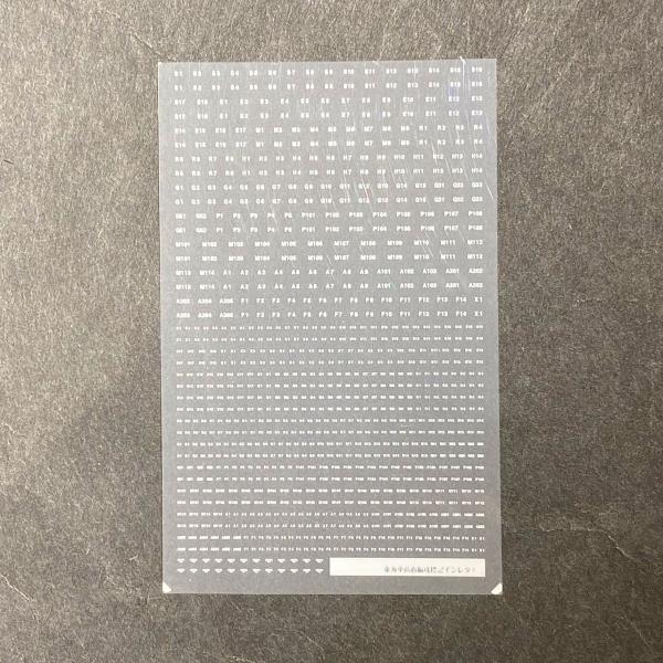 東海車前面編成標記シリーズ。収録内容・S編成(117系、静岡313系8000/8500番台)・E編成、M編成、R編成(119系)・H編成(213系)・G編成(311系、大垣時代の211系0番台)・P編成、M編成(キハ25系、P編成は381系...