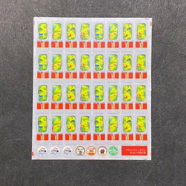 青461編成と青465編成に装飾されたラッピング電車を再現します。外装のみとなります。2018/10/13〜2019/3/10の間運行されました（ヘッドマークはその後も引き続き使用）おまけで2014年ごろの五日市線90周年、青梅線120周年...