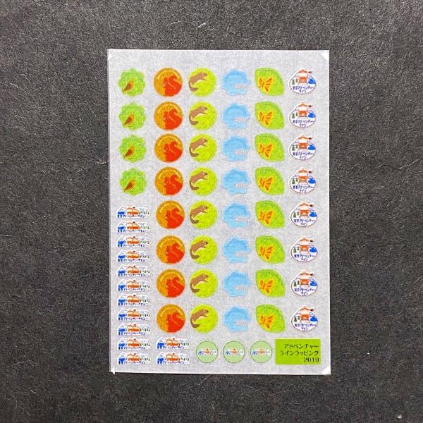 青463編成に2019/7/1より装飾されたラッピング電車を再現します。外装のみとなります。非常に複雑な形状をしていますが、インレタにより忠実に再現が可能となっております。当該編成は2020/10/1〜11/30で、中央線快速へ乗り入れをし...