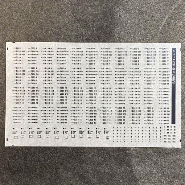 主に成田エクスプレスとして活躍するE259系の車番Nゲージ（1/150スケール）用インレタです。基本的に2編成併結の12両編成で活躍するので、いろんな編成を組み合わせる楽しみがあります。収録内容・車番（Ne001〜Ne022の全編成各1編成...