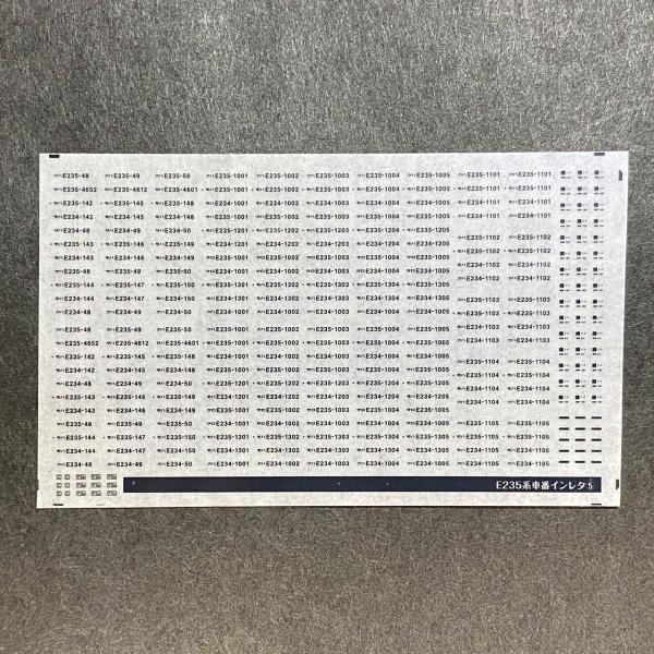 E235系の車番インレタです。東京総合車両センター所属山手線トウ48編成〜50編成と、鎌倉車両センター所属総武横須賀線F-01編成〜F-05編成及びJ-01〜J-05編成を収録しています。F-01、J-01編成出場時点で製作しているので、-...