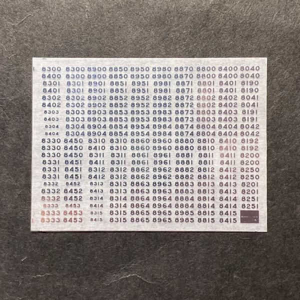 8300系の車番を収録したメタリック厚盛の車番インレタです。8040系、8200系については本来「車番1」に収録すべきところ、スペースの関係上こちらに収録しております。