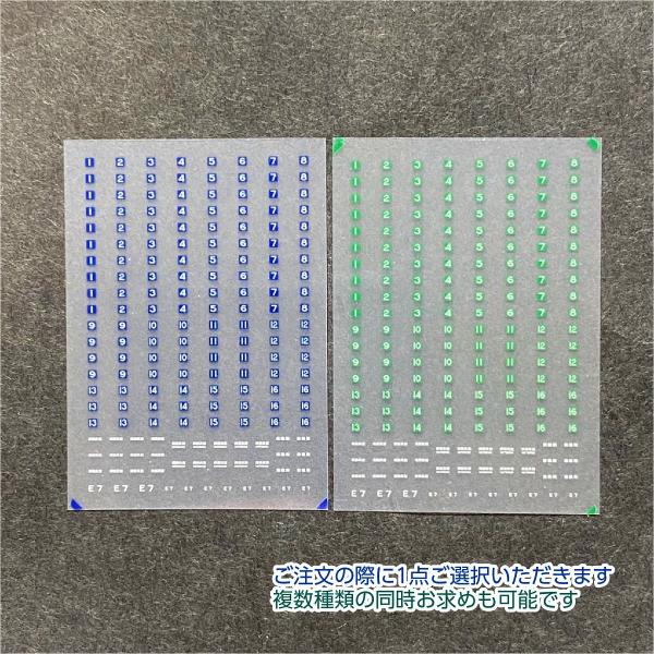 Nゲージ（新幹線1/160スケール）の号車表記インレタです。国鉄車にお使いいただけます。「青20号」「緑14号」の2種類がラインナップされています。初期製品など、号車表記がない製品のグレードアップにお使いいただけます。近年の製品も白部分は車...