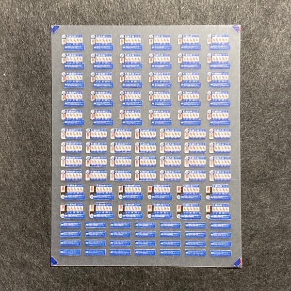 【裏（車体内側）から貼るインレタです】電車の窓に貼られているNゲージ（1/150スケール）用の優先席インレタです。民鉄でみられる紺色ベースのもので裏貼（車体内側から貼る）タイプです。★収録内容・優先席（マタニティマークが左上＋携帯スマホマナ...