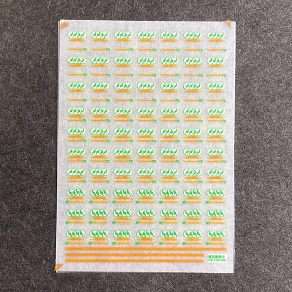 Nゲージ（1/150スケール）の優先席表示のインレタです。1997年4月から2015年まで使用されて来たタイプとなります。基本的に現在は使用されていませんが、一部地方ローカル鉄道やバスで似たデザインのものが使用されています。本インレタでは実...