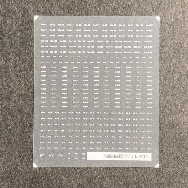 前面編成標記を集めた1/150スケールのNゲージ用インレタです。★収録内容・前面助士席側編成表記…Ne-01〜11、101〜110、201、202、OM-N01、OM-N02・上記に対応する運転席側表記、側面表記（あまりにも微細のため「Ne...