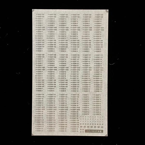 1/150スケールのNゲージ用インレタ(インスタントレタリング)です。E257系のうち、松本車両センター所属0番台の車番を集めたものです（現在は転用により存在していません）。付属編成含め、あずさ・かいじで活躍していた全車両車番を収録していま...