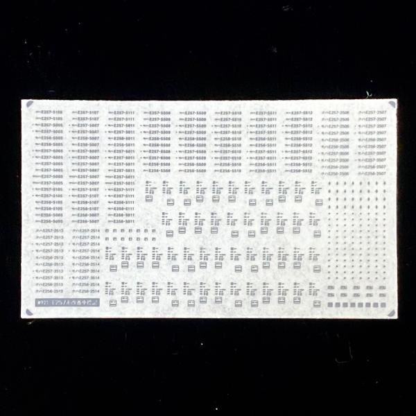 1/150スケールのNゲージ用インレタ(インスタントレタリング)です。E257系のうち、大宮総合車両センター所属2500番台、5000番台、5500番台の車番を集めたものです。また、それら番台含めE257系各番台の妻面標記も合わせて収録して...