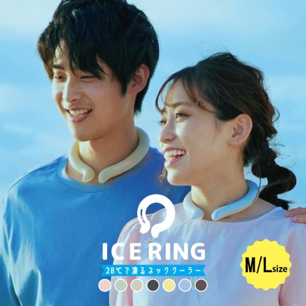 野外でのスポーツ　キャンプでの暑さ対策　外仕事や農作業時にも通勤通学に　料理中の暑さ対策　急な発熱時にも冷房が効いていない場所でも　ガーデニングやお庭作業にも！母の日、父の日のプレゼントにも　家族でお揃い・当店ではキッズS・M・Ｌ・ＬＬサイ...