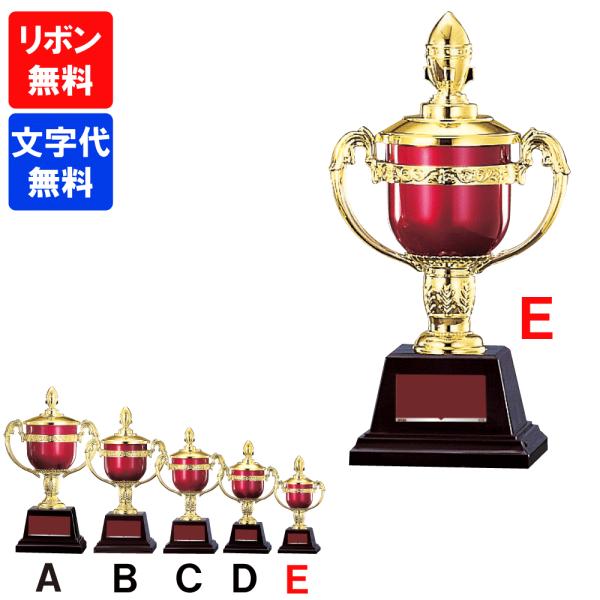 ★商品詳細サイズ（口径ｘ高さ）：5.5cmｘ17.5cm本体重量：約145ｇ　　　本体部分：樹脂性紅白リボン・保管用ケース付き◆カップの文字彫刻内容について◆ご注文手続きページにてご入力をお願いいたします。ご注文数が多数の場合、またロゴ等を...