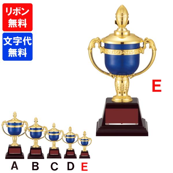 ★商品詳細サイズ（口径ｘ高さ）：5.5cmｘ17.5cm本体重量：約145ｇ　　　本体部分：樹脂性紅白リボン・保管用ケース付き◆カップの文字彫刻内容について◆ご注文手続きページにてご入力をお願いいたします。ご注文数が多数の場合、またロゴ等を...