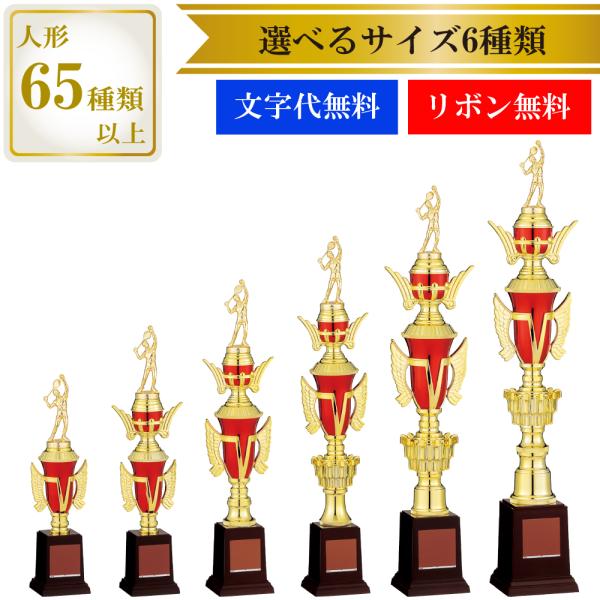 ◆トロフィー裏面の文字彫刻内容につきまして◆ご注文手続きページにてご入力をお願いいたします。レイアウトは、こちらでバランスをみながら彫刻させていただきます。ご注文数が多数の場合、またロゴ等を彫刻希望場合、メールにて受付しております。◆発送日...