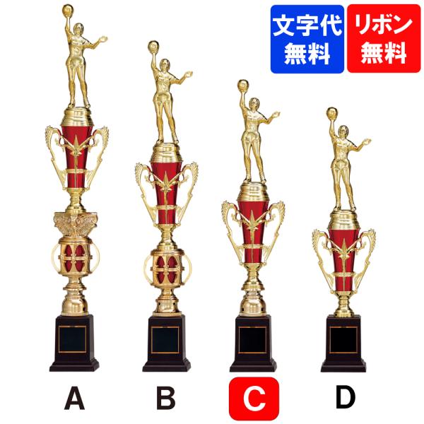 ★商品詳細サイズ（高さ）39cm本体重量：約170ｇ　　競技（人形）部分：プラスチック製／台座部分：樹脂製紅白リボン・保管用ケース付き◆トロフィー裏面の文字彫刻内容について◆ご注文手続きページにてご入力をお願いいたします。レイアウトは、こち...
