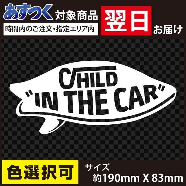 車やバイク、家電製品にも貼れる台紙の残らないカッティングタイプのステッカーです。粘着力が強く、雨やひざしにも強い素材を使用しています。はじめての方でも簡単に貼り付け可能です。カラー：ホワイト商品サイズ:縦 約8.3cm × 横 約19.0c...