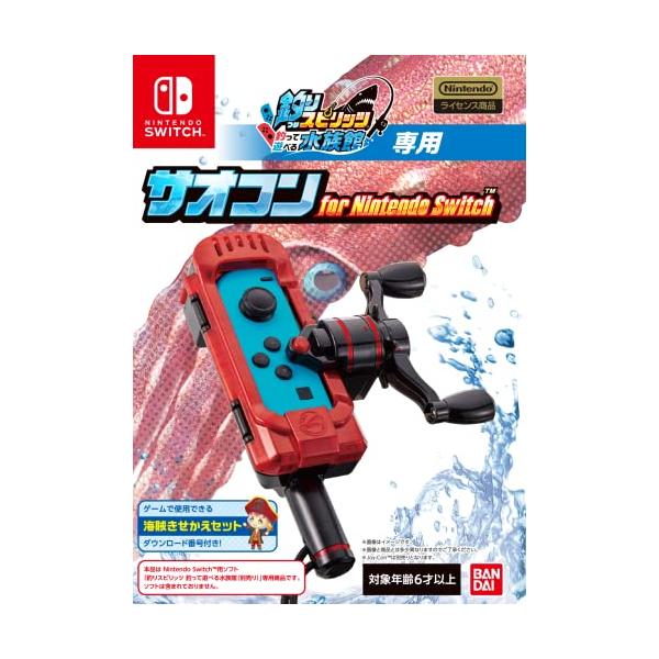 【商品概要】【サイズ】高さ : 23.7 cm横幅 : 17 cm奥行 : 6.4 重量 : 0.19 kg※梱包時のサイズとなります。商品自体のサイズではございませんのでご注意ください。メーカー:バンダイナムコエンターテインメントブランド...