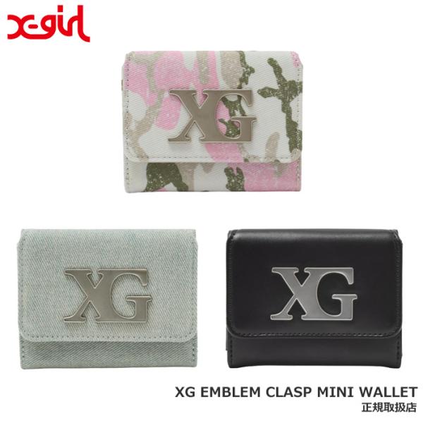 XGIRL エックスガール XG EMBLEM CLASP MINI WALLET 105261054012 エックスジーエンブレムクラップ ミニウォレット財布XGエンブレム 黒 ピンク ライトインディゴフェイクレザー 迷彩 デニム大人 レ...