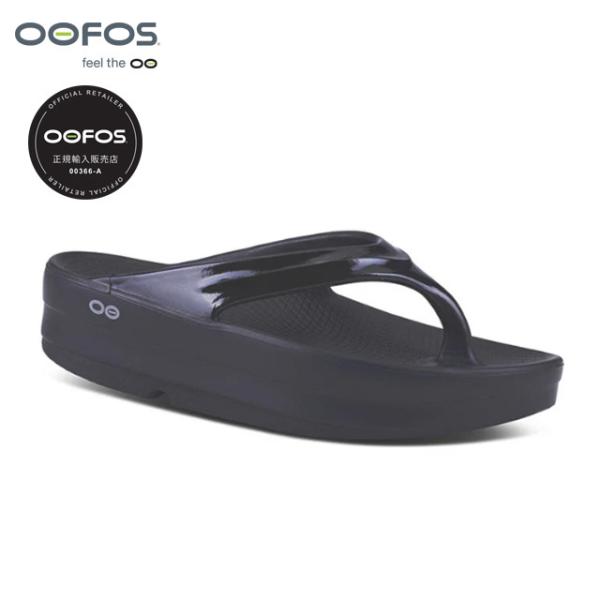 【OOFOS(ウーフォス) 正規取扱店 Official dealer】■商品コード〔2000440050211〕■カラー：Black (ブラック)■サイズ：22cm(M3W5) , 23cm(M4W6) , 24cm(M5W7) , 25...