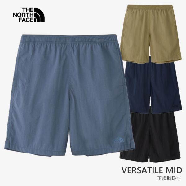 THE NORTH FACEVersatile MidバーサタイルミッドNB42631ザ・ノース・フェイスショートパンツ 撥水加工 ロゴ刺繍 無地速乾性 UVカット 機能的 軽量アウトドア キャンプ フェス 水遊び レジャージップポケット ...