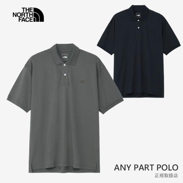 THE NORTH FACE ザ・ノース・フェイスShort Sleeve Any Part PoloショートスリーブエニーパートポロNT12637半袖 ポロシャツ トップスロゴ シンプル 襟付き抗菌防臭加工 UVカット 紫外線対策アウトド...