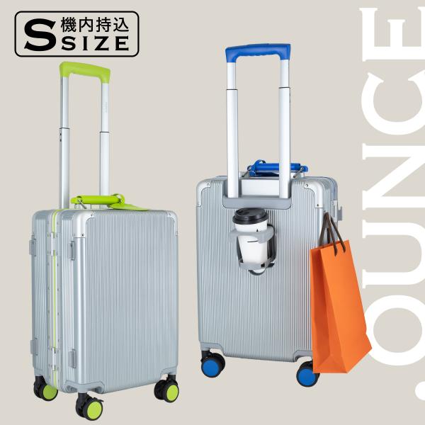 .OUNCE / STYLISH JAPAN 公式販売店舗スーツケース アルミフレーム 多機能 耐衝撃 ビジネス 出張 キャリーケース キャリーバッグ 1泊〜 .OUNCESTYLISHJAPANから登場したNEWレーベル .OUNCE（ド...