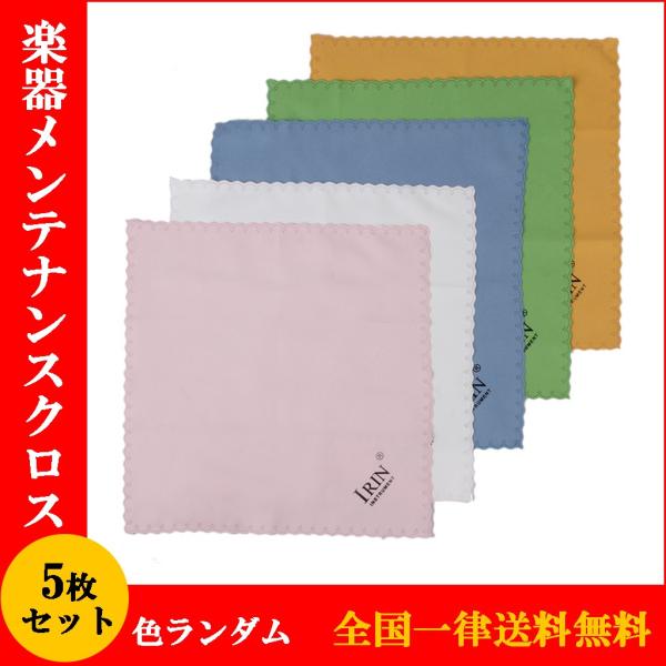 説明:素材:コットン色:青.ピンク.白.薄緑.黄色など5色サイズ(L x W):約25 x 25cm / 9.84 x9.84インチ掃除と繰り返し作業が簡単で.少量の石鹸と水が必要です.表面が柔らかく.指紋.汚れ.ほこり.グリースの跡を傷や...