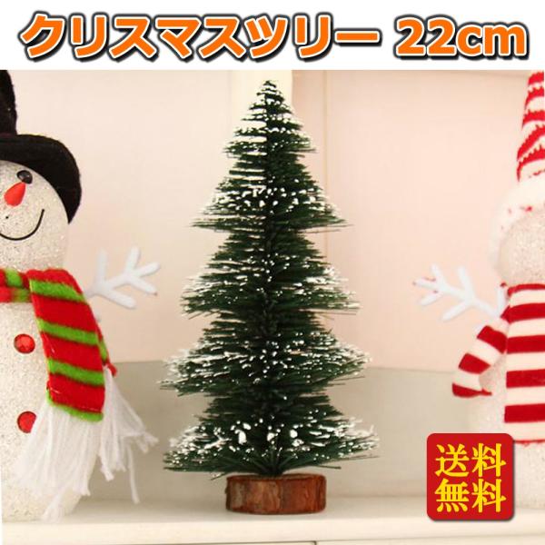 説明:  100%のブランド新たな高品質クリスマスの休日の装飾のためのグレート材質:PVC カラー:グリーン高さ:約. 22センチメートル/ 8.66inch 直径:約. 11センチメートル/ 4.33inch  パッケージに含まれるもの:...