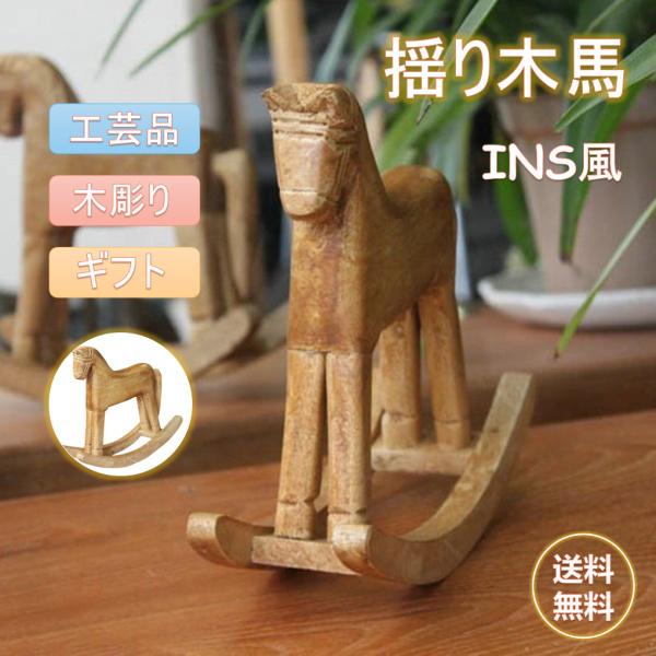 説明:高品質の木材で作られていて.丈夫で安定しています. 無塗装.無臭.褪色しないクリスマス.Weddding.バー.カフェ.リビングルームなどのための素晴らしい装飾飾り. 母の日.クリスマス.バレンタインデーなどのプレゼントに最適です. ...