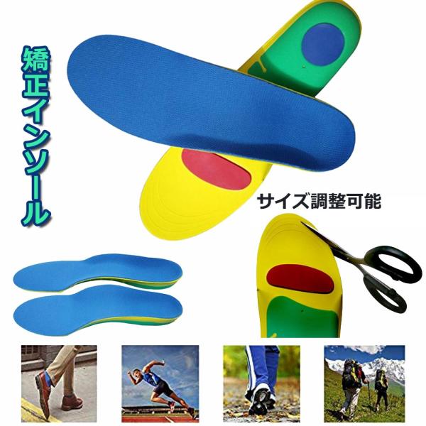 説明： かかとの痛み、かかとの骨棘、足底筋膜炎とアキレス腱炎の治療のためのインソールアーチサポート。強力なアーチサポート、深いヒールカップと中足骨のサポートを提供しています。過剰回内運動（足首/足の内側への転がり）、扁平足、土踏まずをします...