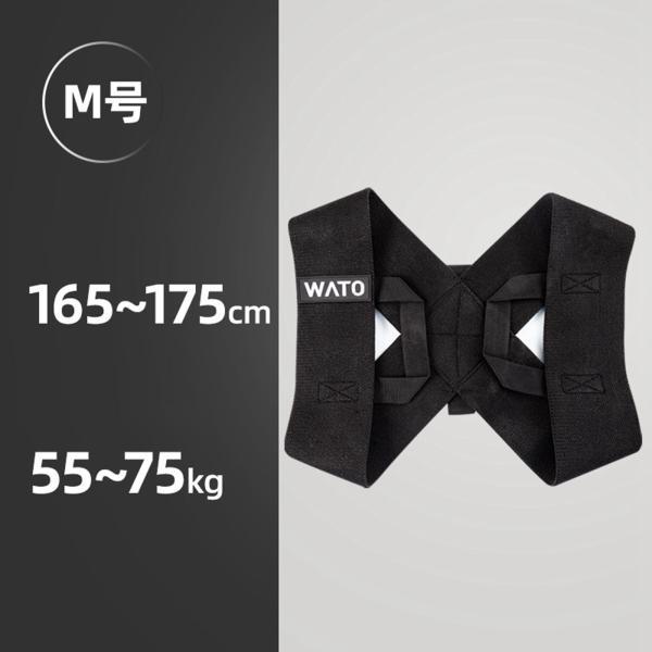 説明:[姿勢矯正器]姿勢矯正器は.姿勢を改善するためのより効果的なサポートを提供できます.良い姿勢の習慣を徐々に身につけさせ.自信を高めます.[肩背中サポート]姿勢矯正用肩背中サポートストラップが腰と肩を強力にサポート.男性女性のトレーニン...