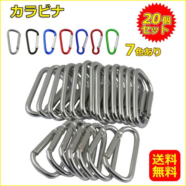 説明:スプリングスナップクリップ式安全装備ハンドルまたはハンガーとして使用できますボトルをぶら下げたり.バッグをぶら下げたり.キーホルダーをぶら下げたり.テントやロープをつなぐなどに使用できます自宅.RV.またはボート周辺での多数の使用登山...