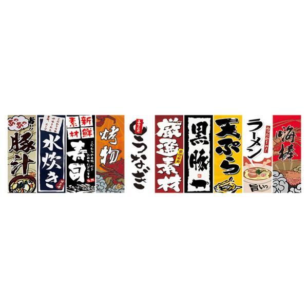 仕様:素材:ポリエステルサイズチャート:(3Meter 12PCS)スタイル1:20cm x 40cm/7.87インチx15.75インチ(5Meter 20PCS)スタイル2:20cm x 30cm/7.87インチx11.81インチ(2Me...