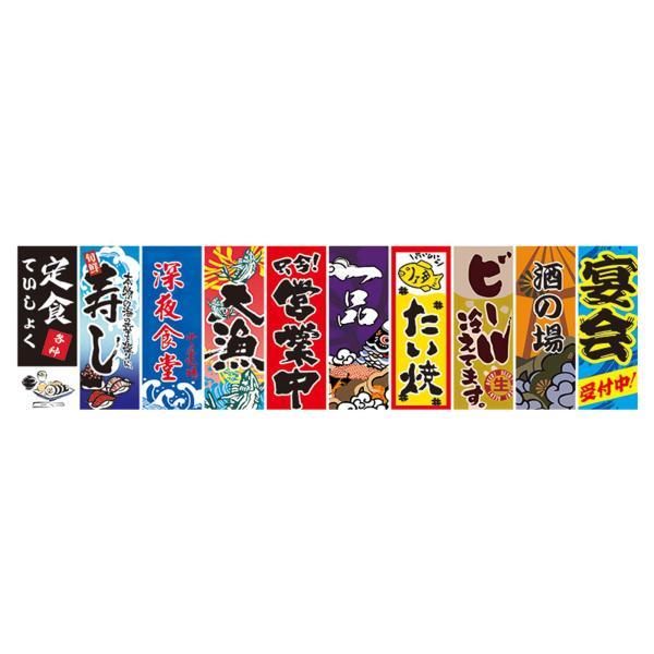 仕様:素材:ポリエステルサイズチャート:(3Meter 12PCS)スタイル1:20cm x 40cm/7.87インチx15.75インチ(5Meter 20PCS)スタイル2:20cm x 30cm/7.87インチx11.81インチ(2Me...