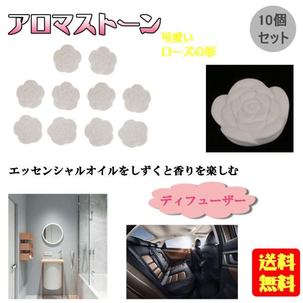 説明:材質：ストーンパウダー小さくて絶妙で、持ち運びが簡単です。 加熱せずに穴からエッセンシャルオイルを吸収する。 大きい：トイレ、車、オフィス、家と寝室などヨガをするときに使うのは良い選択です使い方：最初に約2〜3時間浸して乾燥させた後、...