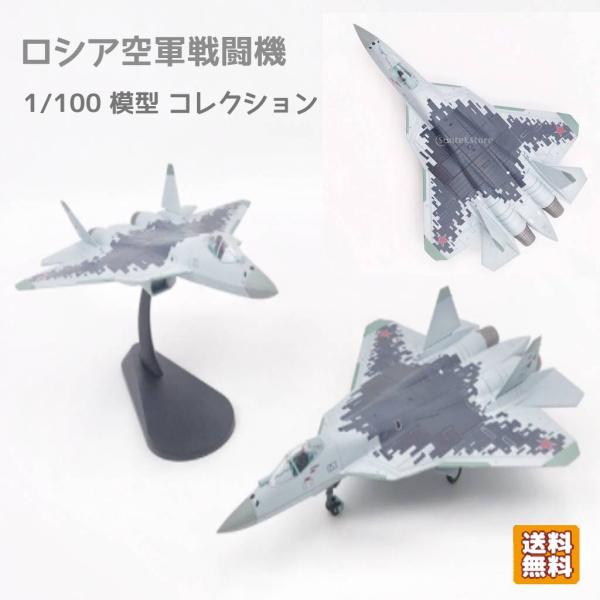 説明:飛行機モデル：1：100スケールの戦闘機モデルの収集品のホームオフィスの装飾用のダイキャストモデル。EXQUSITE WORKMANSHIP：このコンボ航空機飛行機モデルは、美しいデザインで航空収集品への情熱を満たすことができる、合理...