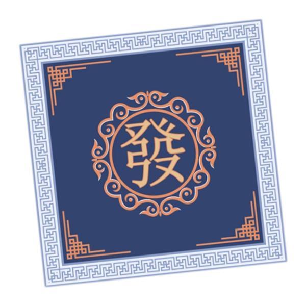 説明:[素材]: 麻雀テーブルカバーの上部は高品質のベルベットで作られており.下部は滑り止め加工が施されています. [サイズと仕様]: 麻雀マットのサイズは31.50インチx31.50インチx0.24インチです. 大きいサイズなので.ほとん...