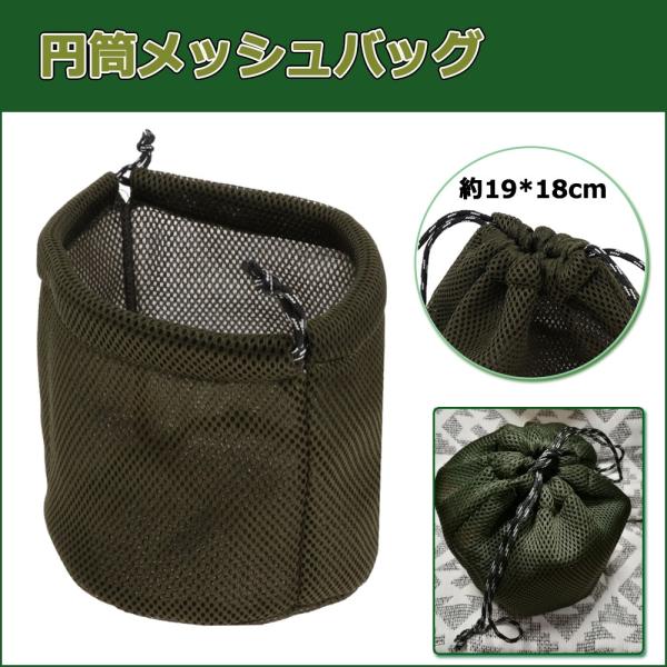 耐久性のある3Dメッシュクロス製キャリングに便利なダブル方向の引き紐厚手の材料、調理器具保護、耐衝撃性、耐引掻き性フライパン、鍋、ポケットコンロ、ボウル、プレート、皿、カップ、ケトル、ポット、カトラリー、、フォーク、衣類などを入れるとピッタ...