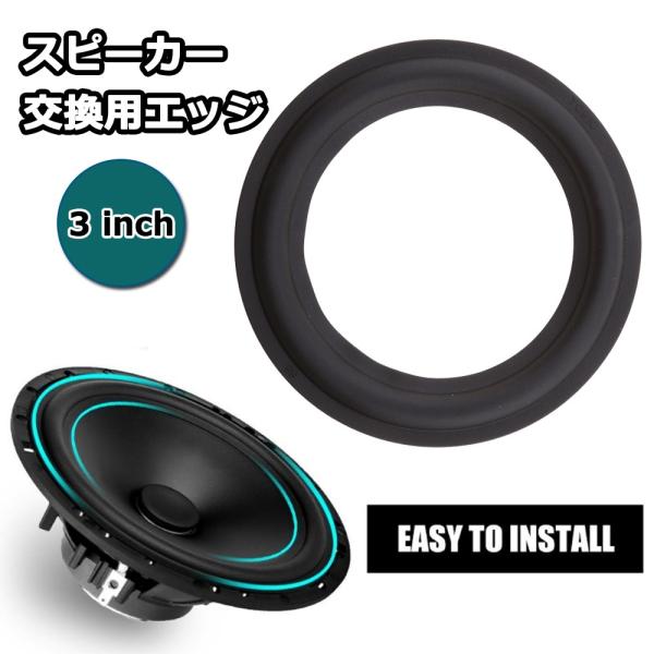 説明:良質---このスピーカーサラウンドフォームエッジは高品質のゴム.柔軟.アンチエイジング.耐久性で作られています低音の音を鳴らして.あなたのスピーカーは素晴らしい音を鳴らします -   - 絶妙なクラフト.耐摩耗性.低ピッチサウンドのた...