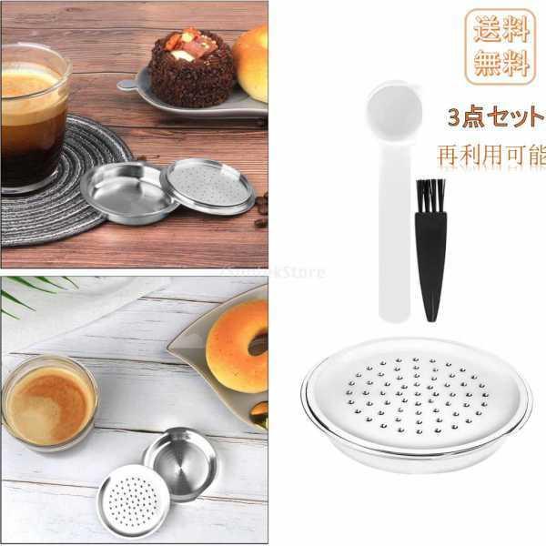 説明:高品質の304ステンレス鋼および食品用シリコーン材料.耐久性.環境に優しいフィルターカップを適切な量のコーヒー粉末で埋め.適切なタイプのコーヒーマシンにふたを置き.コーヒーマシンをオンにし.一瞬の時間を待ってください.使いやすく掃除す...