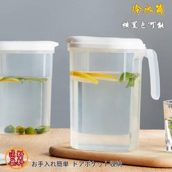 説明:夏の冷たい飲み物は冷蔵庫用に特別に設計されています.長くて細いボディは.冷蔵庫のコンパートメントに入れやすく.場所をとらないので.いつでもどこでも冷たい飲み物を飲むことができます.食品グレードのPP素材は.密封された新鮮な状態で.許容...