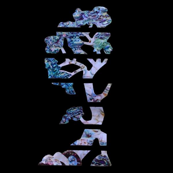 説明:アコースティック・エレクトリック・ギター・インレイ・ステッカー・フレット・・マーカー・フレット・デ. インストールと取り外しが簡単です. 丈夫で美しい. 彼らは効果音に影響しません.  19フレット.20フレット.21フレット.22フ...