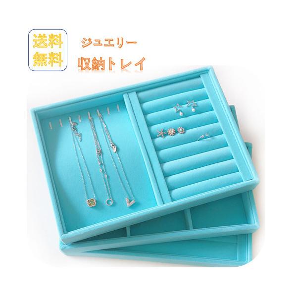 仕様:素材:ベルベット.ボードサイズ(L x W x H):約28 x 20 x 3cm / 11 x 7.9 x1.18インチパッケージに含まれるもの:1ピースジュエリートレイ...