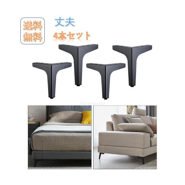 説明:[金属製家具脚]頑丈な鉄製で.硬くて長時間使用しても耐久性があります.[強力な積載量]しっかりとした強力な積載量.[取り付けが簡単]取り付けが簡単で.ソファの高さを上げたり.脚を交換してスタイルを変更したりできます.[GREATDIY...
